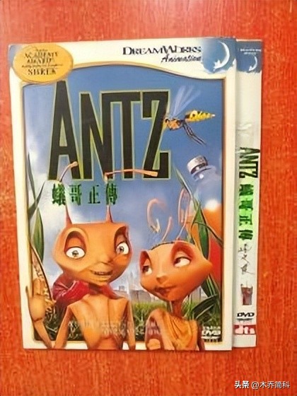 How does the relationship between the characters in the movie "Ant ...