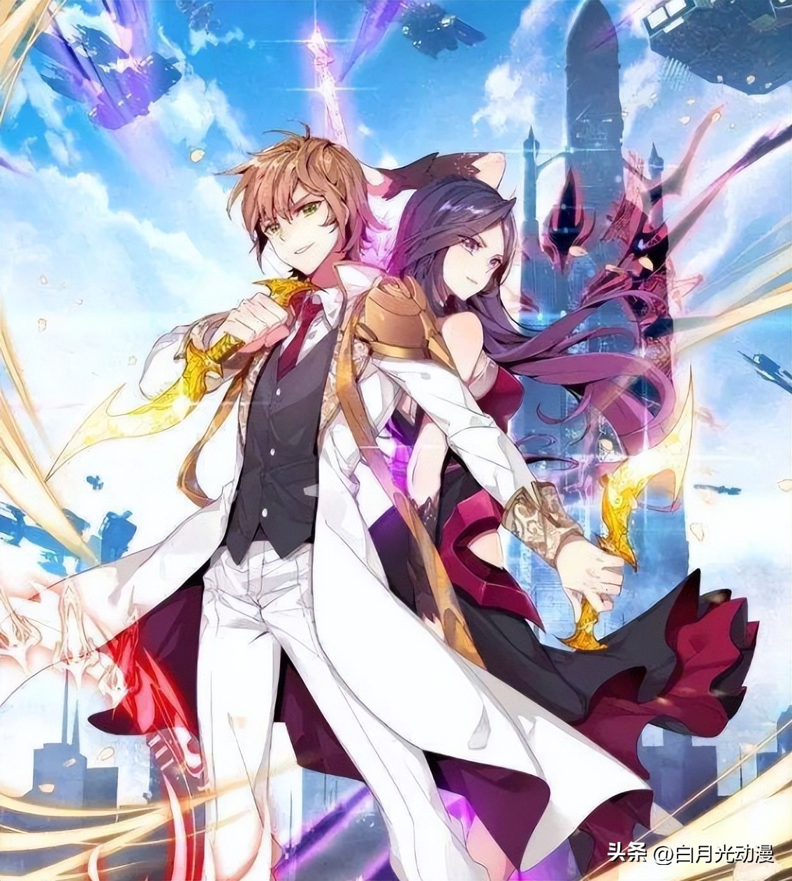 Ultimate Douluo: Is Yuanen Huihui a descendant of Yuanen Yehui? - iMedia