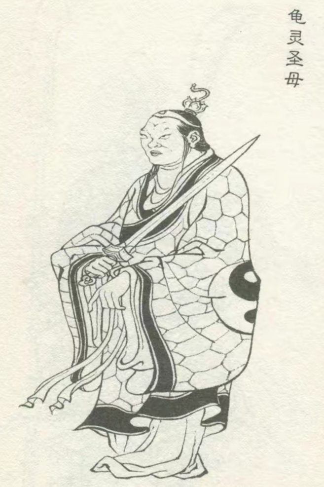 The Holy Mother of Guiling: One of the four direct disciples of the ...