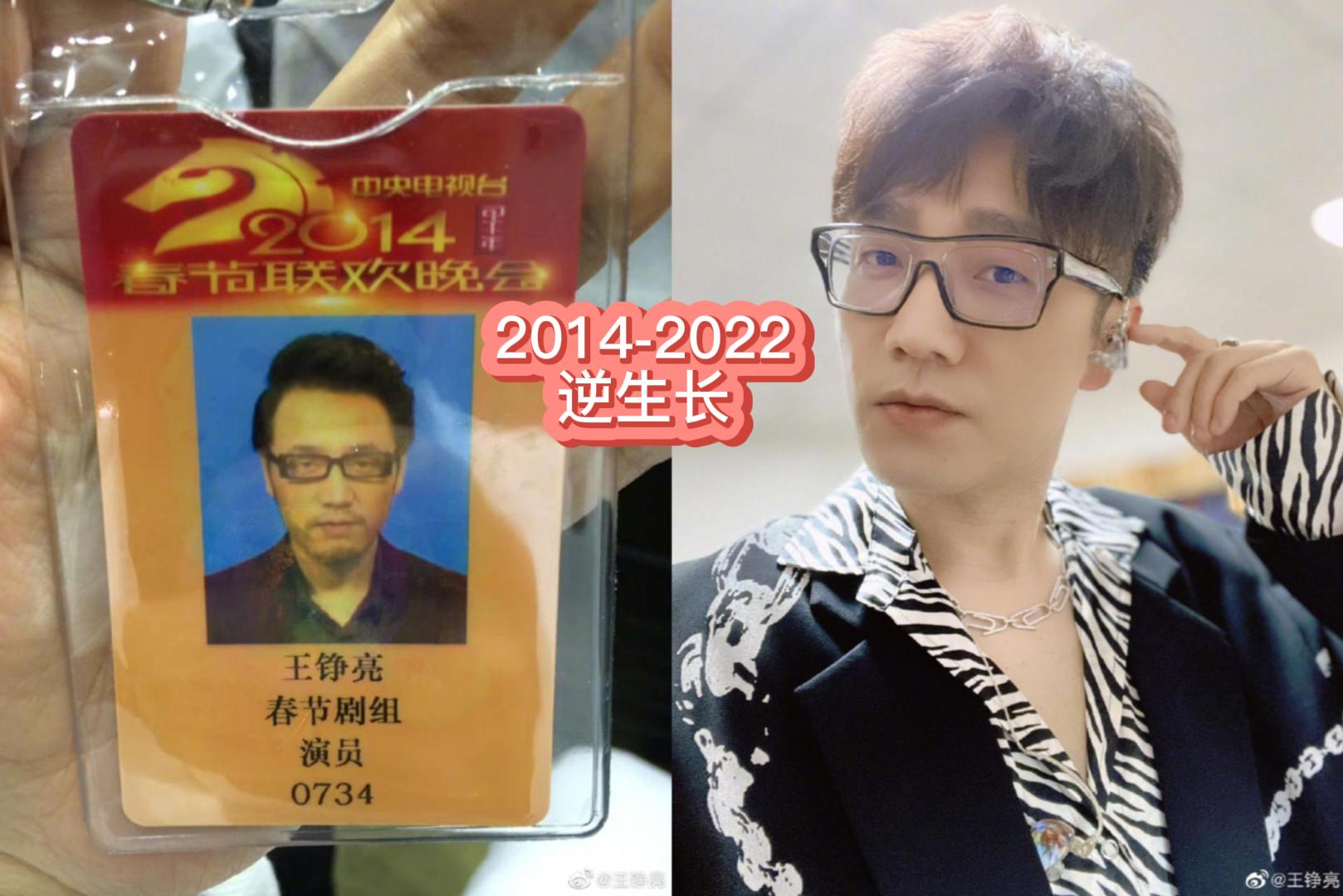 Wang Langeng, Wang Accompaniment, the 45-year-old Wang Zhengliang, who ...