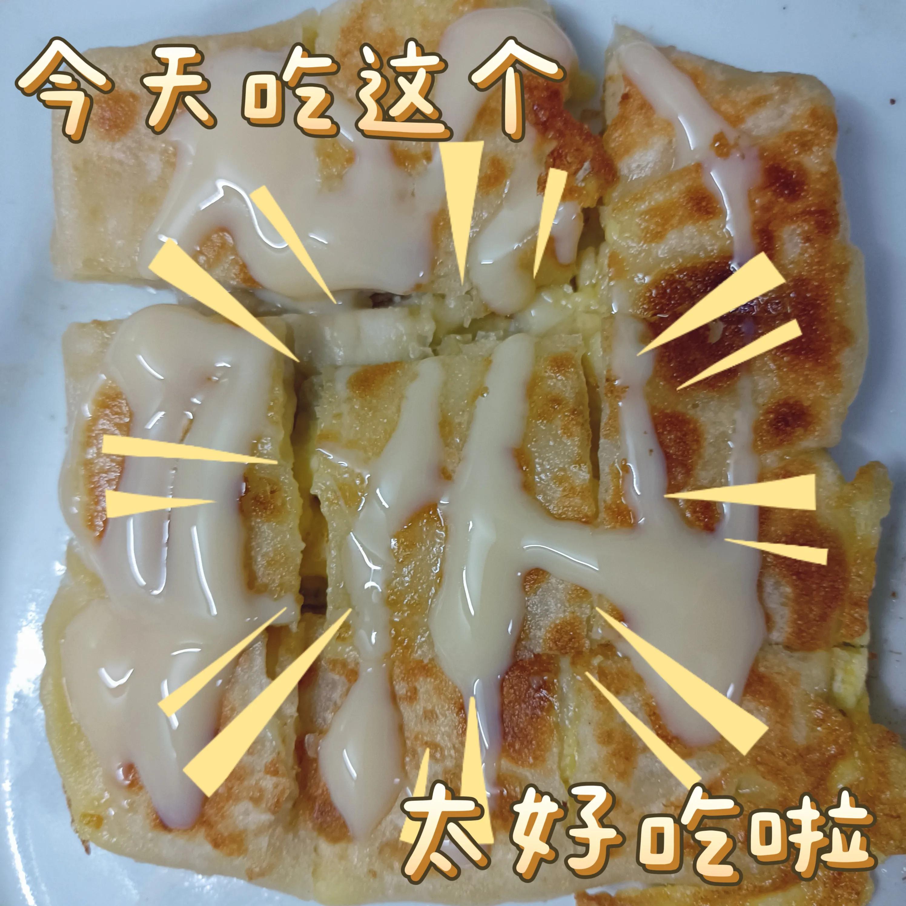 I hope next time I can shake the flying cake - iNEWS