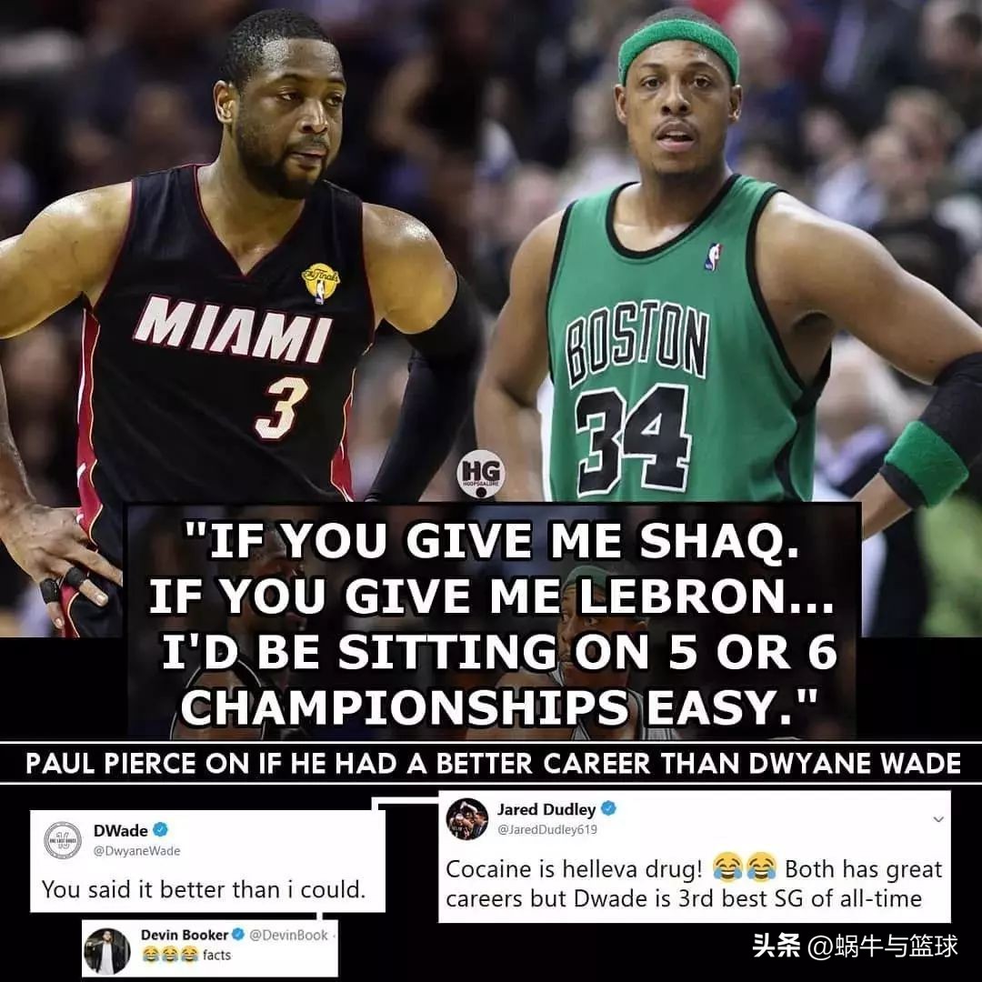 Pierce always said that he is better than Wade. Compared with the data ...