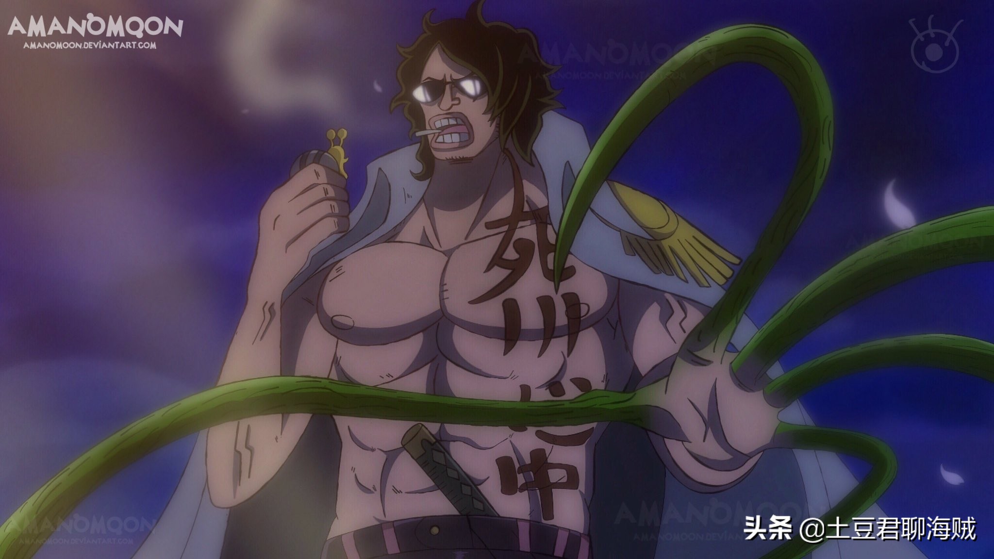Green Bull's Devil Fruit Speculation - iNEWS