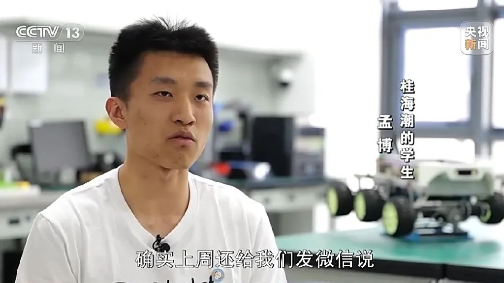 Gui Haichao, don't cancel his trending search - iNEWS