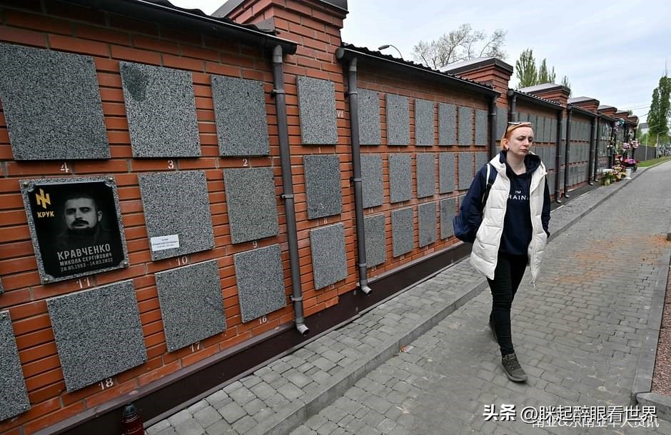 Carrying on the legacy: War widows fighting on the Ukrainian front - iMedia