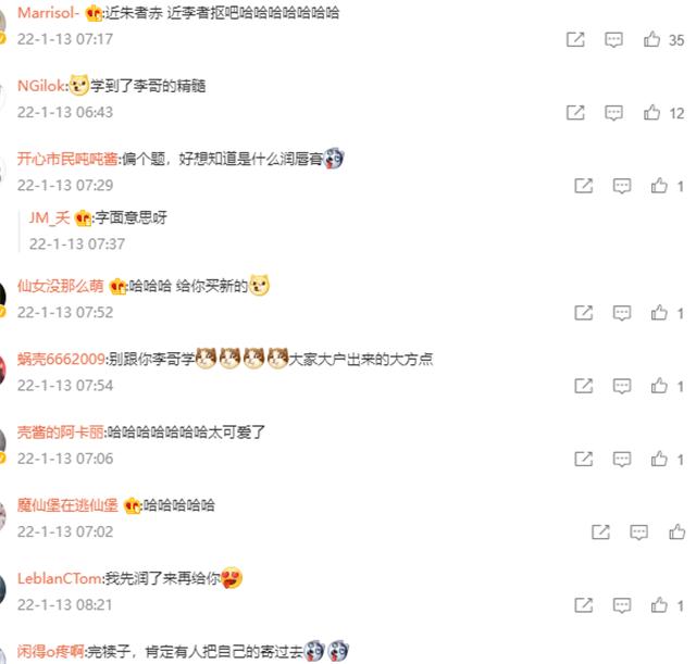 T1 stingy in the same line?Faker's assistant asks fans for old lipstick ...