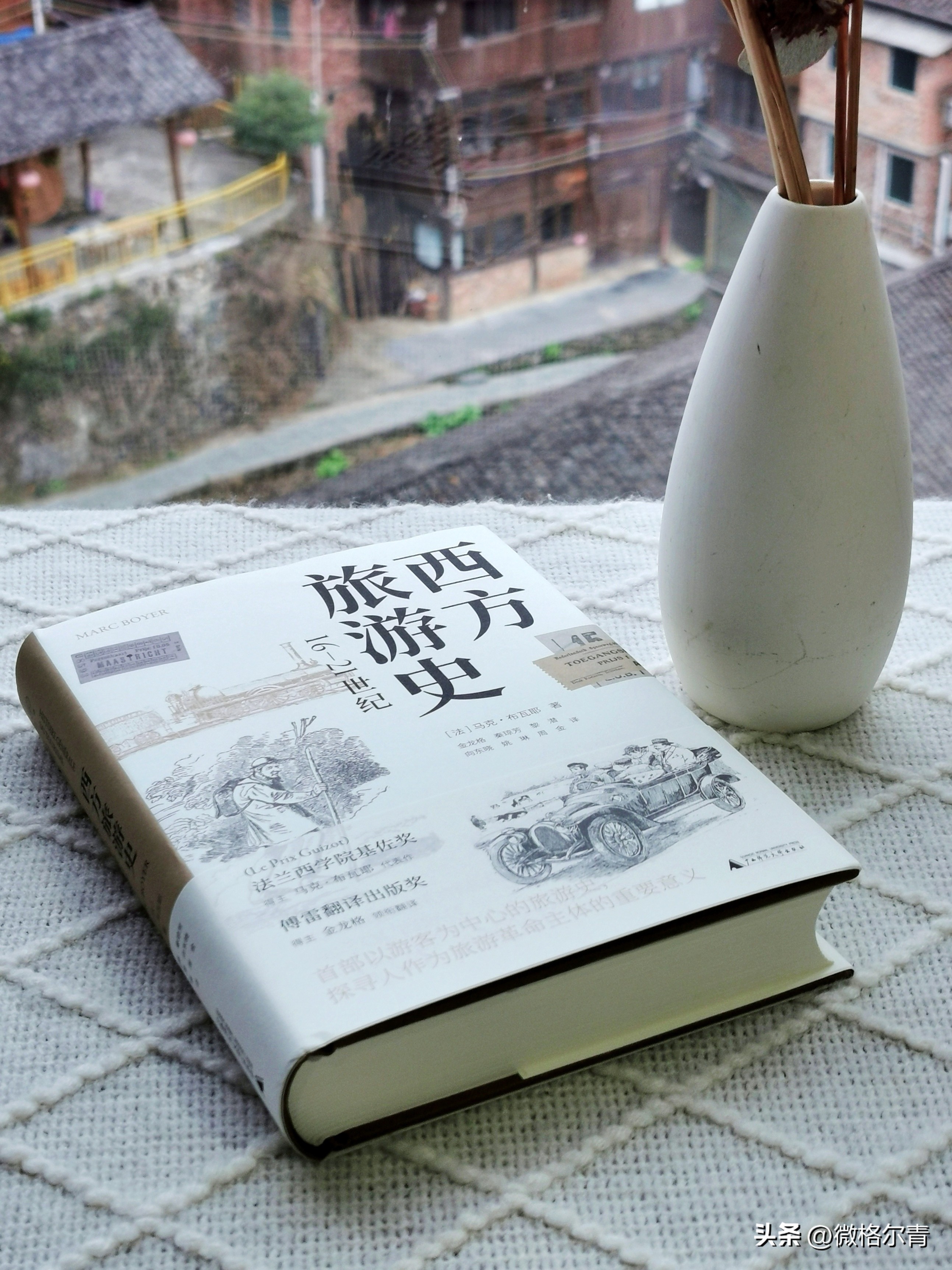 "Western Tourism History": From ancient times to the present, how much ...