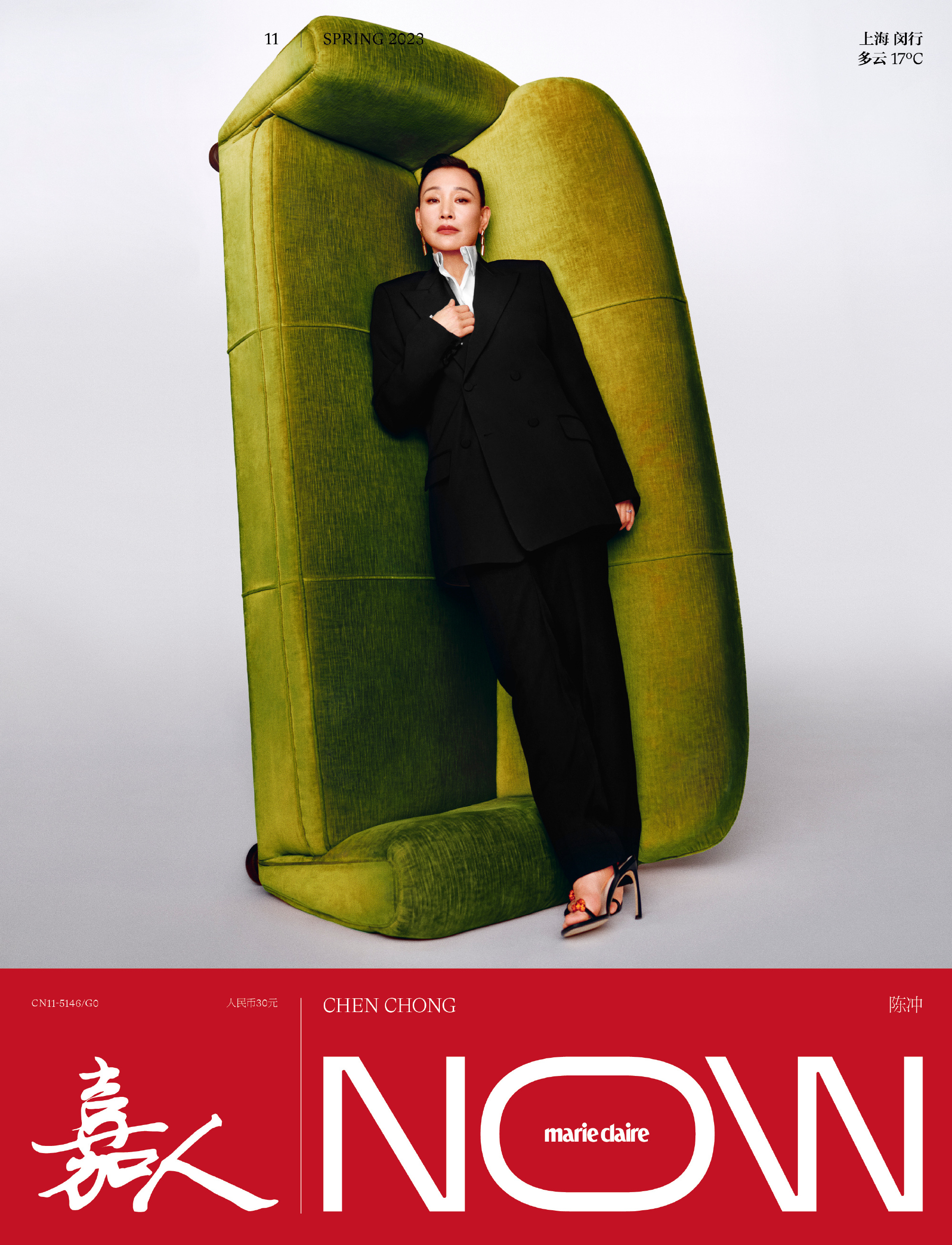 61-year-old Chen Chong appeared on the cover of "Marie Claire NOW ...