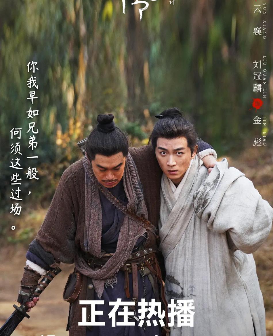 Legend of Yunxiang: Yunxiang's five attractive features and two major ...