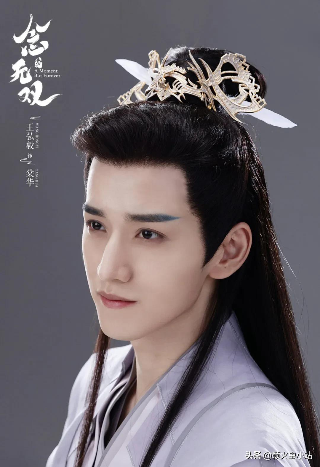 8.11 Entertainment Melon: The Movie "A Thousand Bone Flowers", Cheng Yi ...