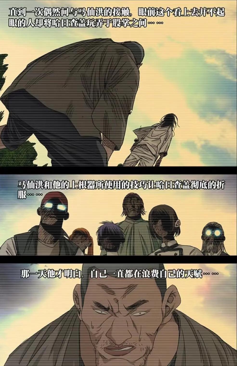 Why is Zhang Zhiwei, the old master of "Under One Man", the ceiling of ...