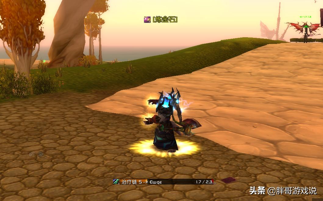 魔獸TBC：治療職業開荒SW必備飾品，記得提前準備，P5一開就漲價 - 頭條匯