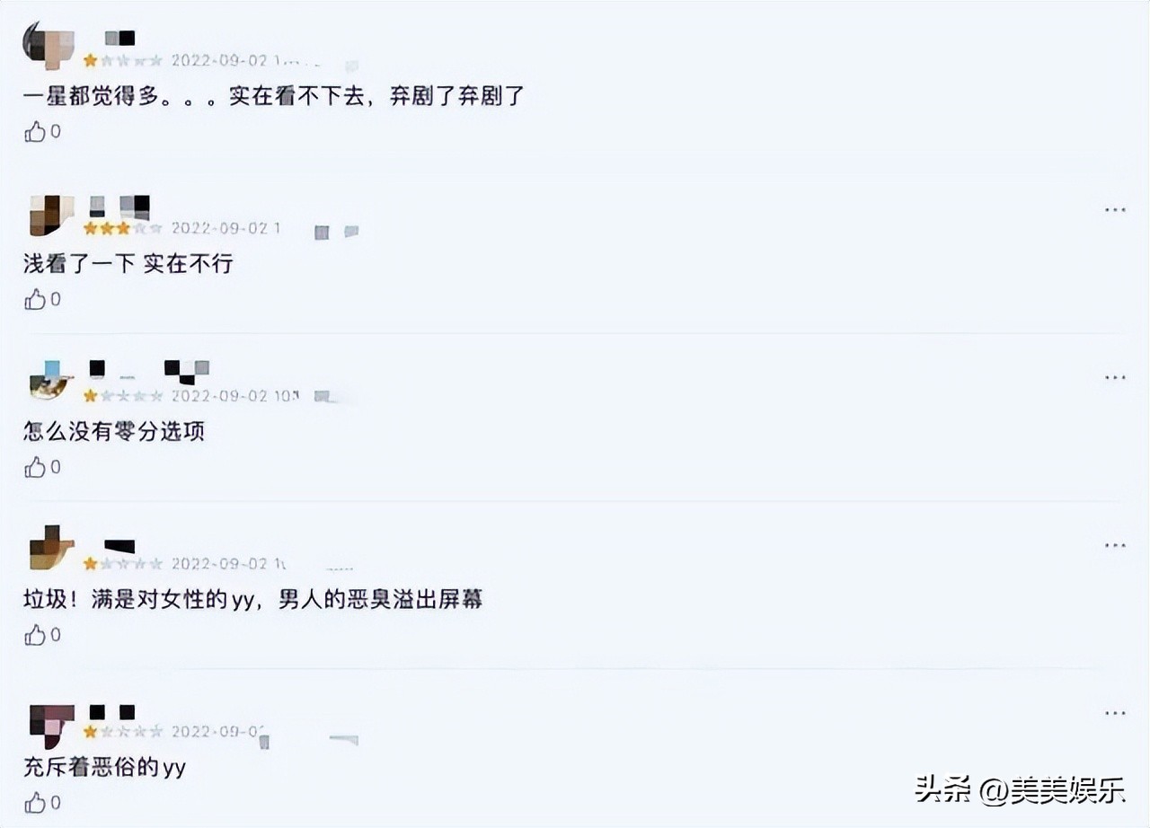 Zhang Han's new drama caused controversy, Douban scored 2.3, and the plot of pulling underwear ...