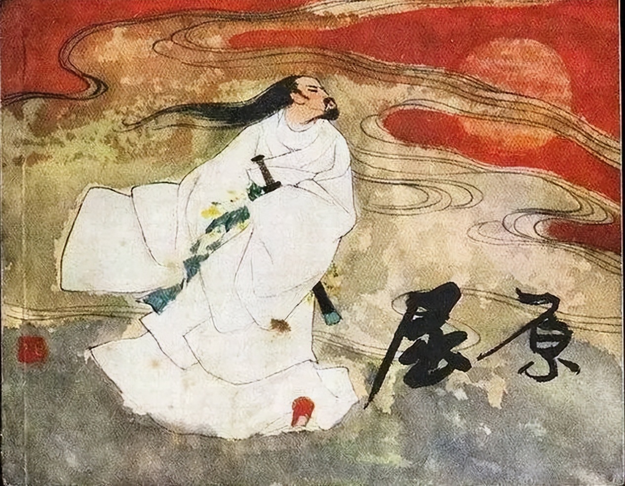 "Li Sao" stirs the soul with passionate and persistent feelings - iNEWS