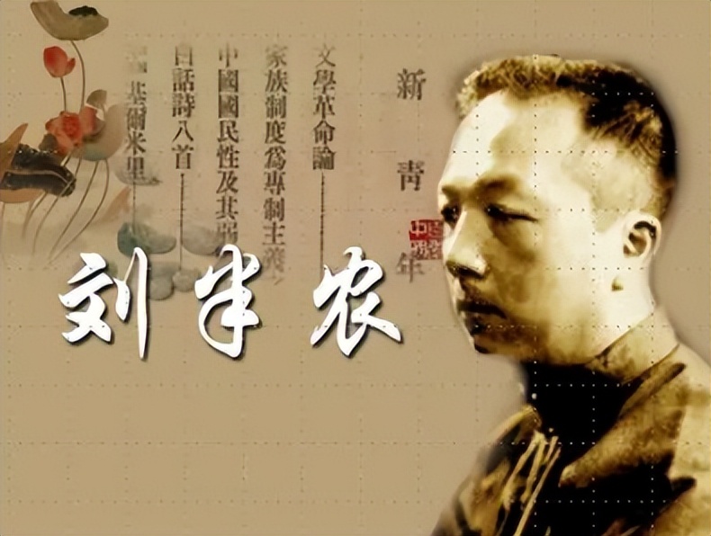In 1920, Liu Bannong invented a Chinese character, which was scolded by ...