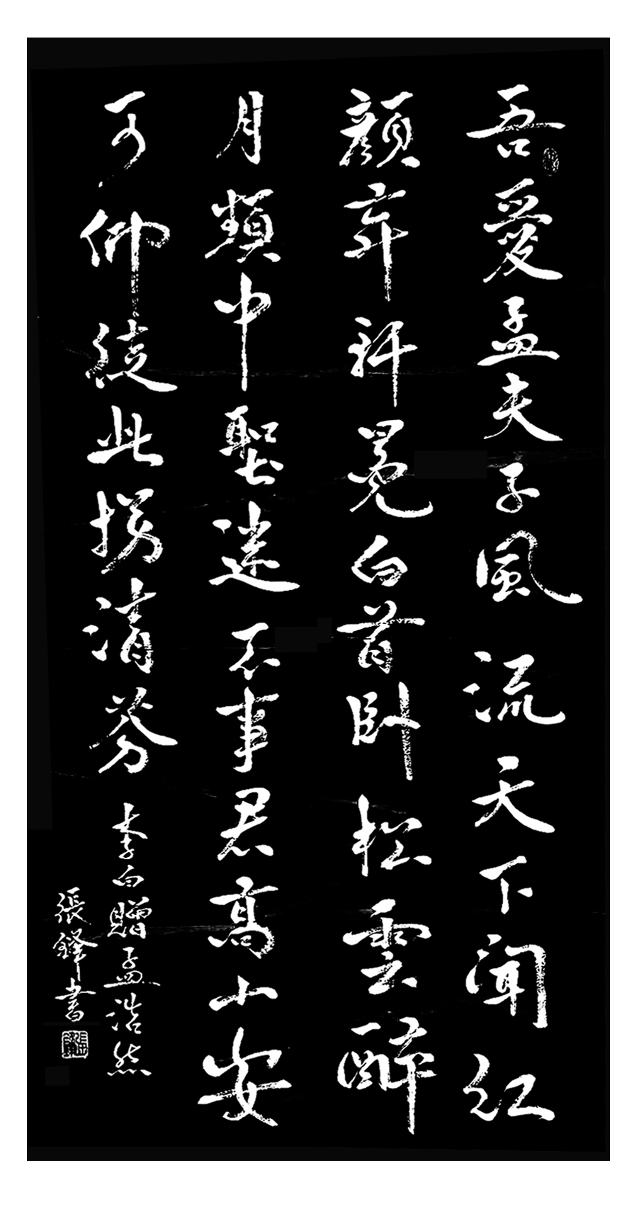 The font is stretched, the stippling is majestic and heavy, neither ...