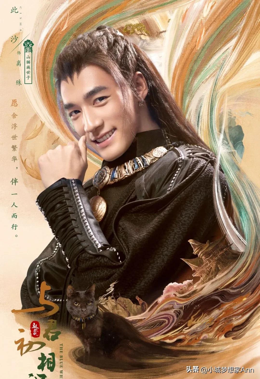 Young Actors of the New Generation——Zi Sha - iMedia