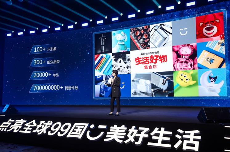 MINISO continues the spirit of ingenuity and opens up a new future for ...