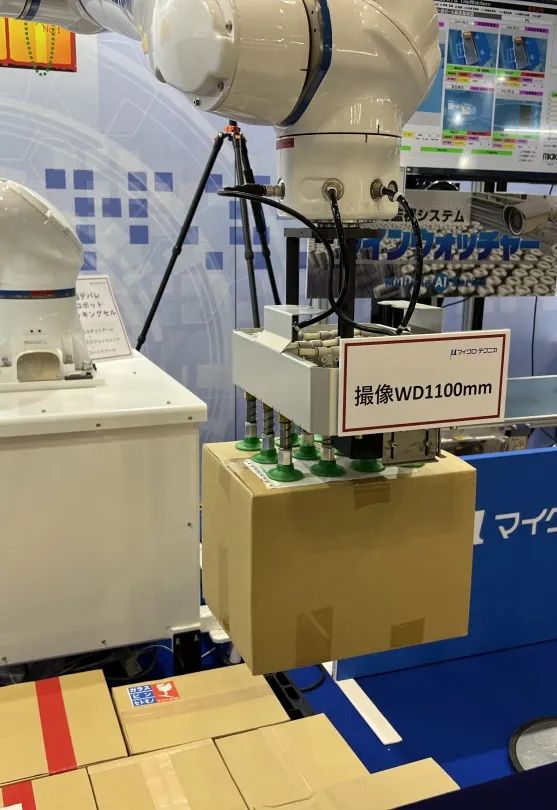 The application of dimensional sense technology 3D ToF depth camera in ...