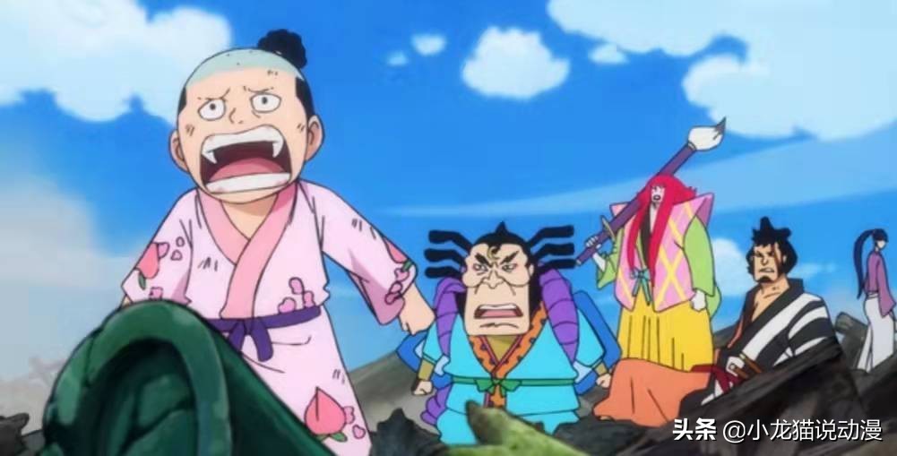 One Piece Chapter 1037: Elephant Lord Appears, Momonosuke's Ability ...