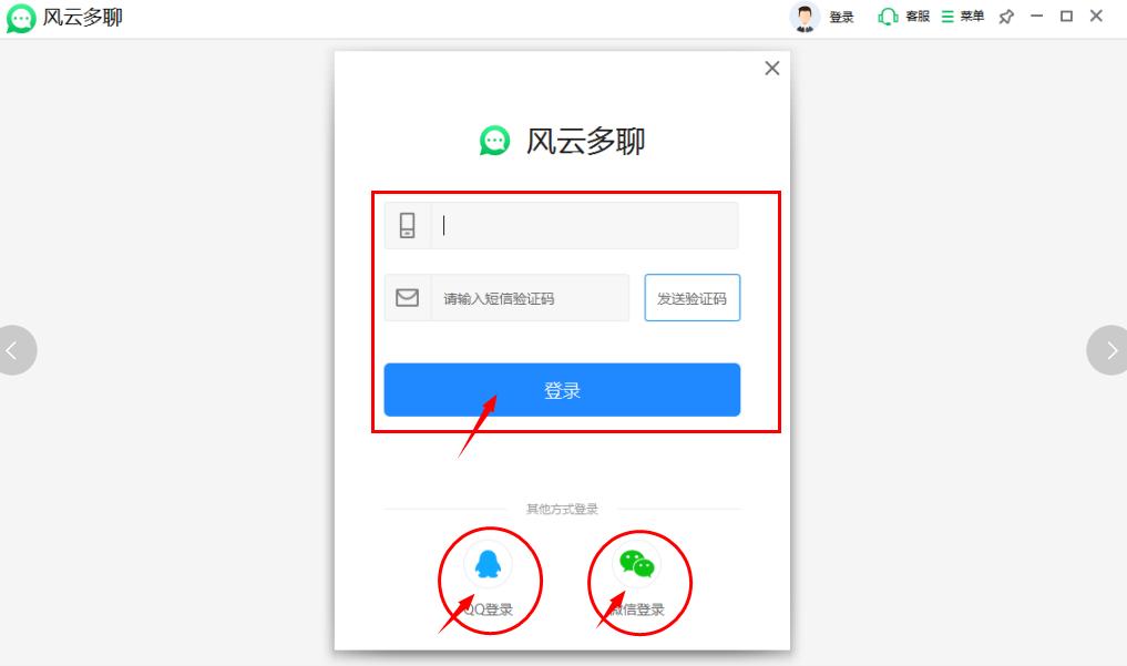 How to open WeChat more, Xiaobian teaches you how to operate easily - iNEWS