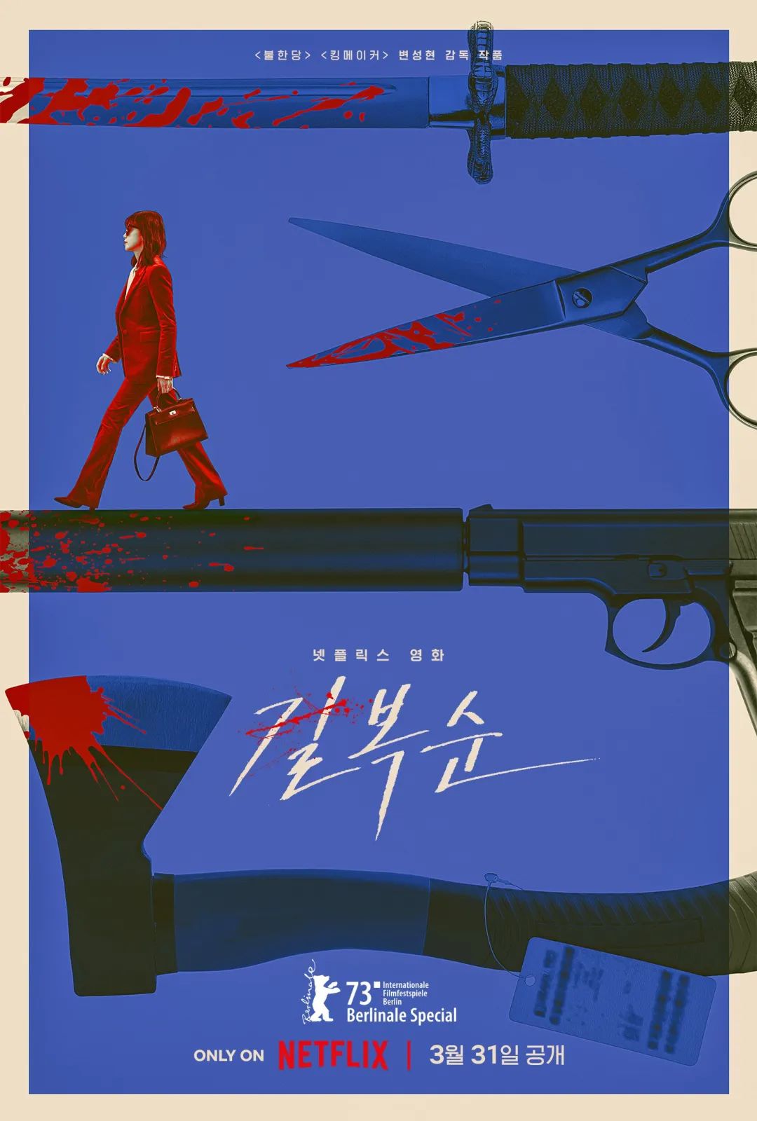 Korea's number one sexual desire girl, her shot is against the sky ...