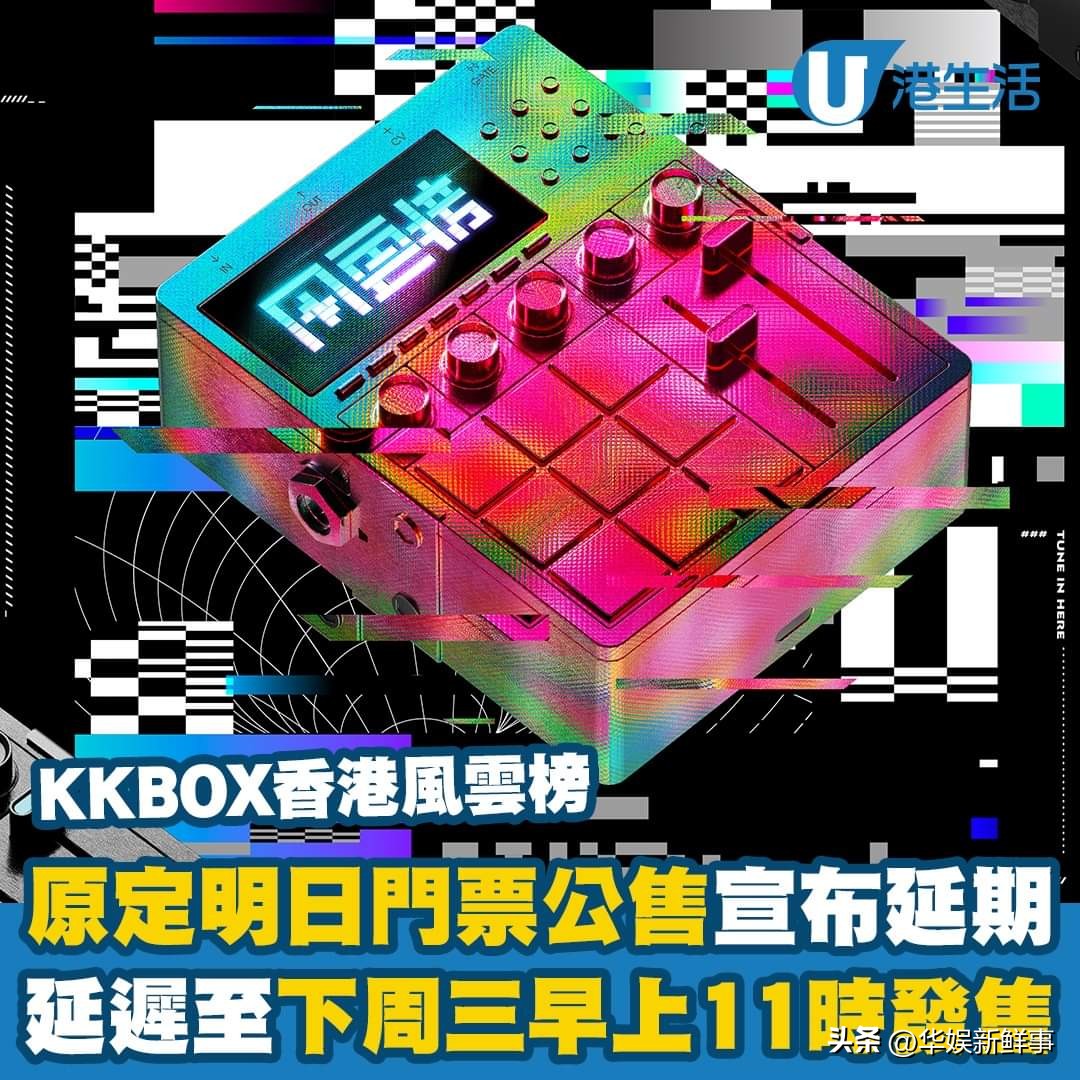 MIRROR dominates the Hong Kong music scene?Top ten singers of the year ...