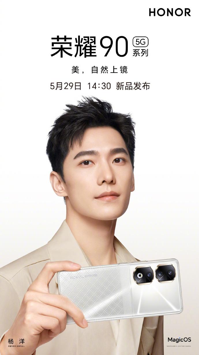 Honor 90 series global spokesperson is real hammer! Yang Yang staged ...