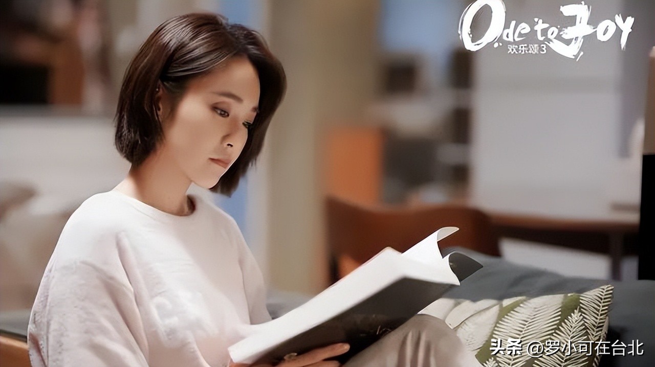 "Ode to Joy 3" How rich is Ye Zhen Zhen?Live in a 20 million flat and ...