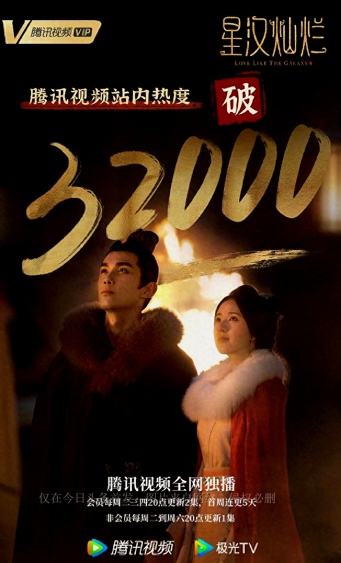 79 drama: Yang Zi, Wu Lei, Yang Mi, Chen Zheyuan, Tan Songyun, Gong Jun, Deng Jialin, Hu Yitian ...