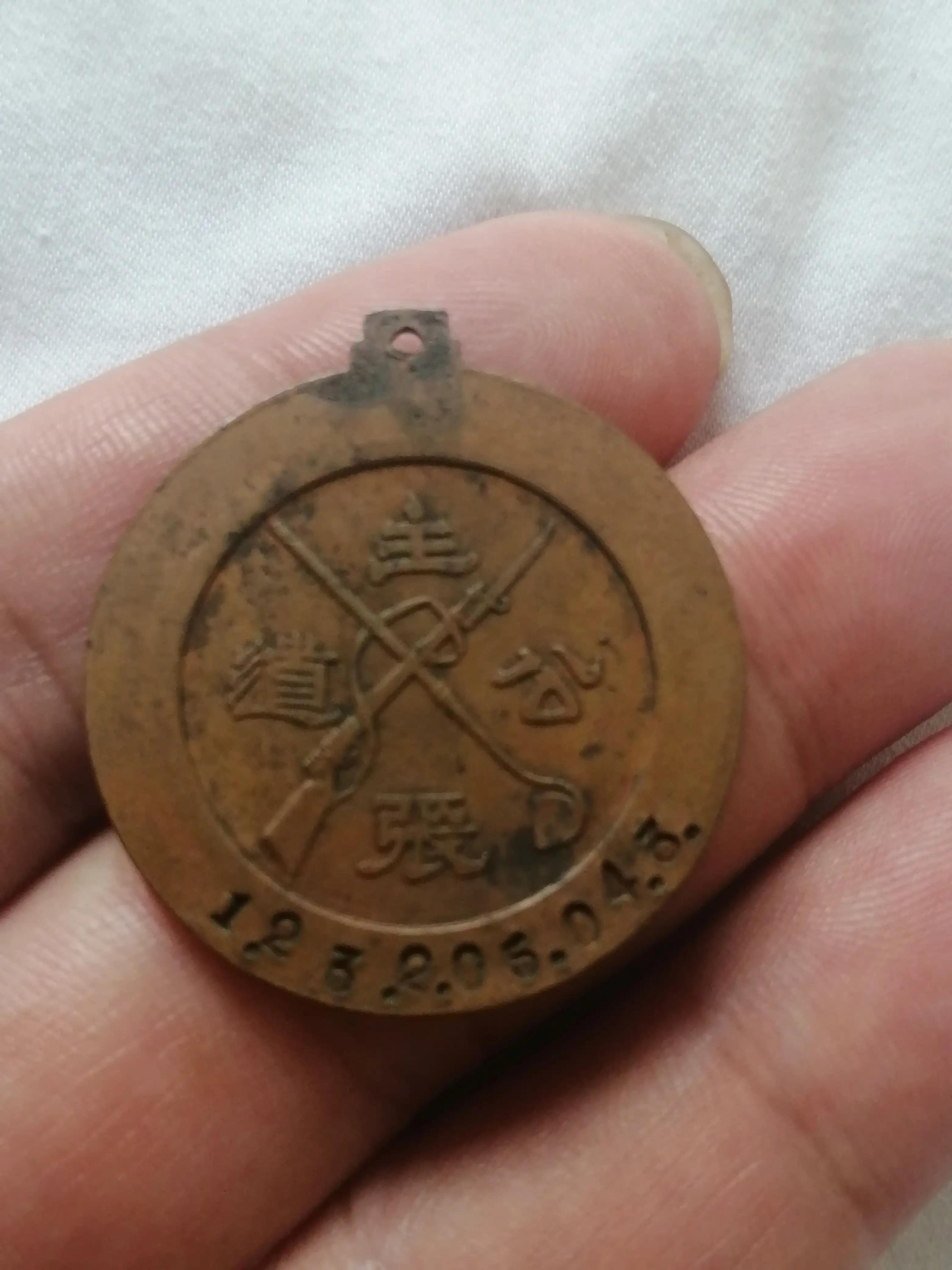 Advocating justice Yan Xishan head portrait medal - iNEWS