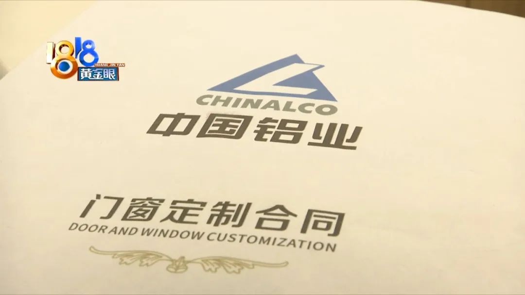 "Jiufu" and "Meifan", who is "Li Gui"? - iNEWS