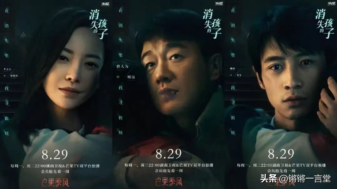 "Gone Child": Four Flaws!Wei Chen's acting skills are perfect, but Li ...