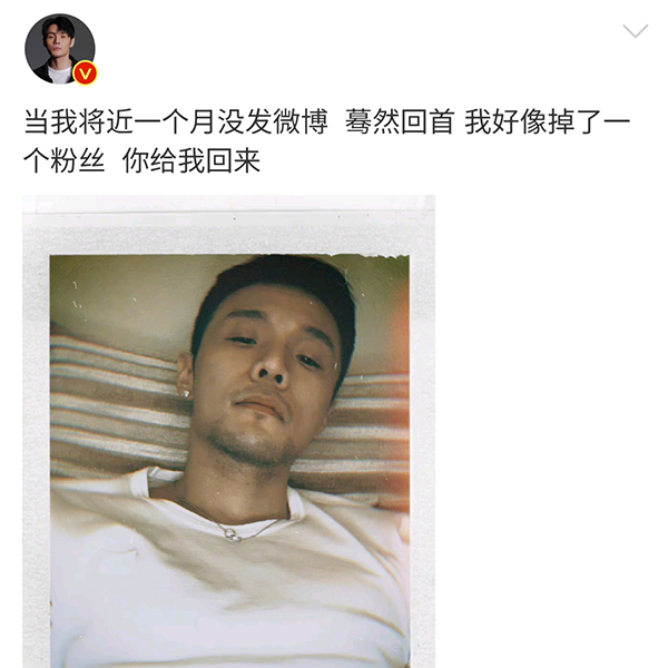 Li Ronghao shows off his abdominal muscles, fans are too naughty and ...