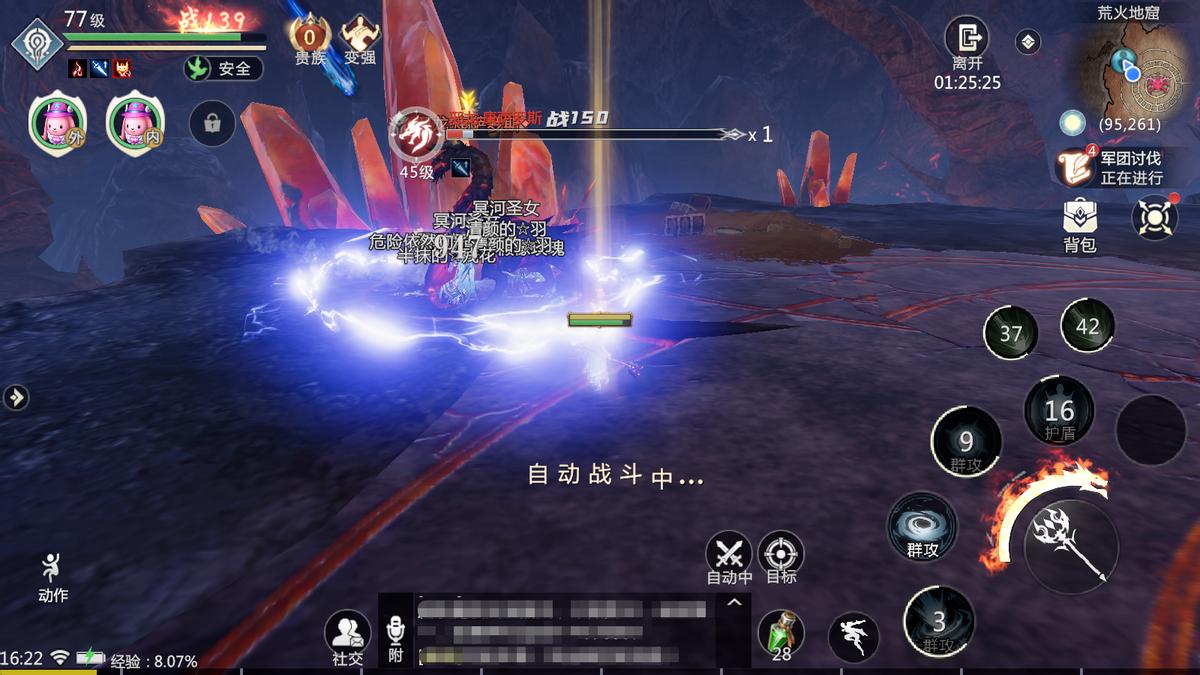 Monster Hunter + Overwatch + Demon Mobile Games 2! These masterpieces ...