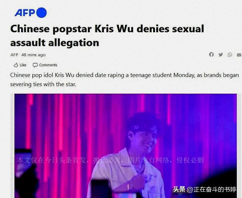 Wu Yifan appeared in well-known foreign media, all top brands unilaterally terminated their ...