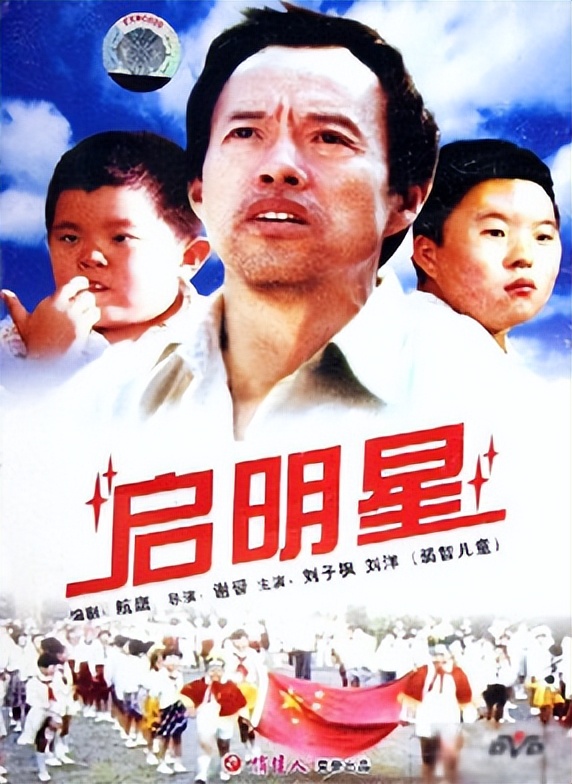 Xie Jin's past: Xie Jin was worried about this son - iMedia