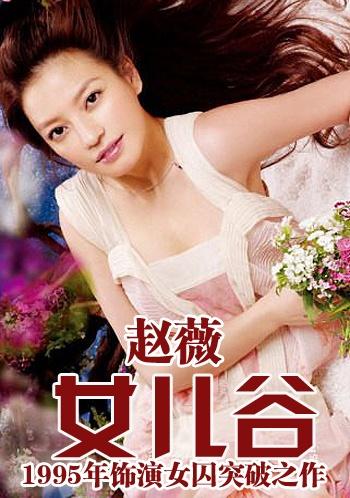 Xie Jin in Liang Tingduo's eyes: a director who strives for performance opportunities for ...