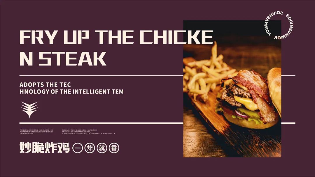 Haven't you seen the purple fried chicken brand design? - iNEWS