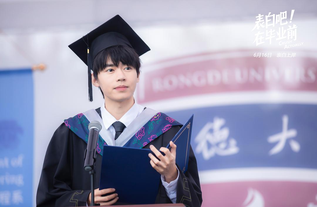 Express your fearless self! "Confession! Before Graduation" Joyful ...