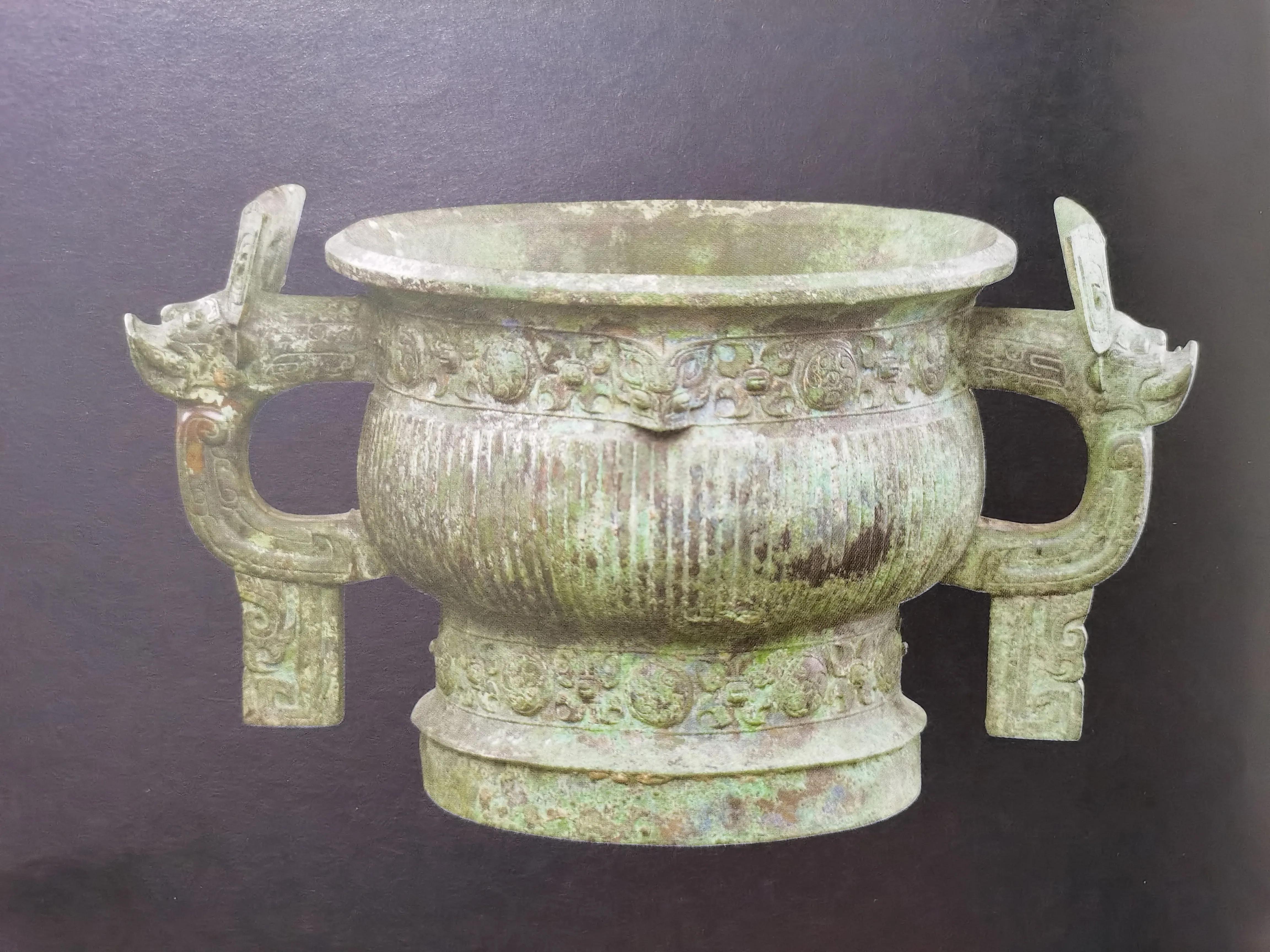 Kanghou Gui of the Western Zhou Dynasty living overseas (gui, third ...