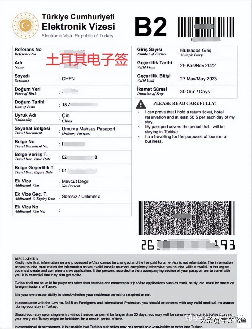 Applying for a Turkish e-Visa is very easy!You can apply by yourself ...