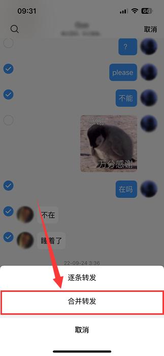 3 tips for recovering QQ chat records! Are you sure you don't want to ...