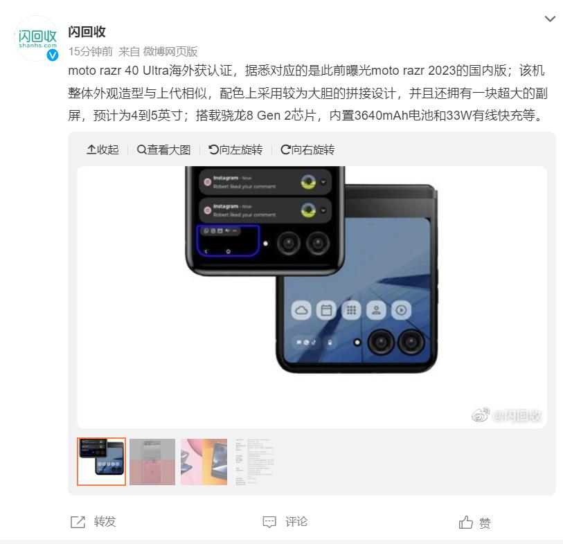 Continuously upgrading the novel experience, Find N2 Flip promotes the ...