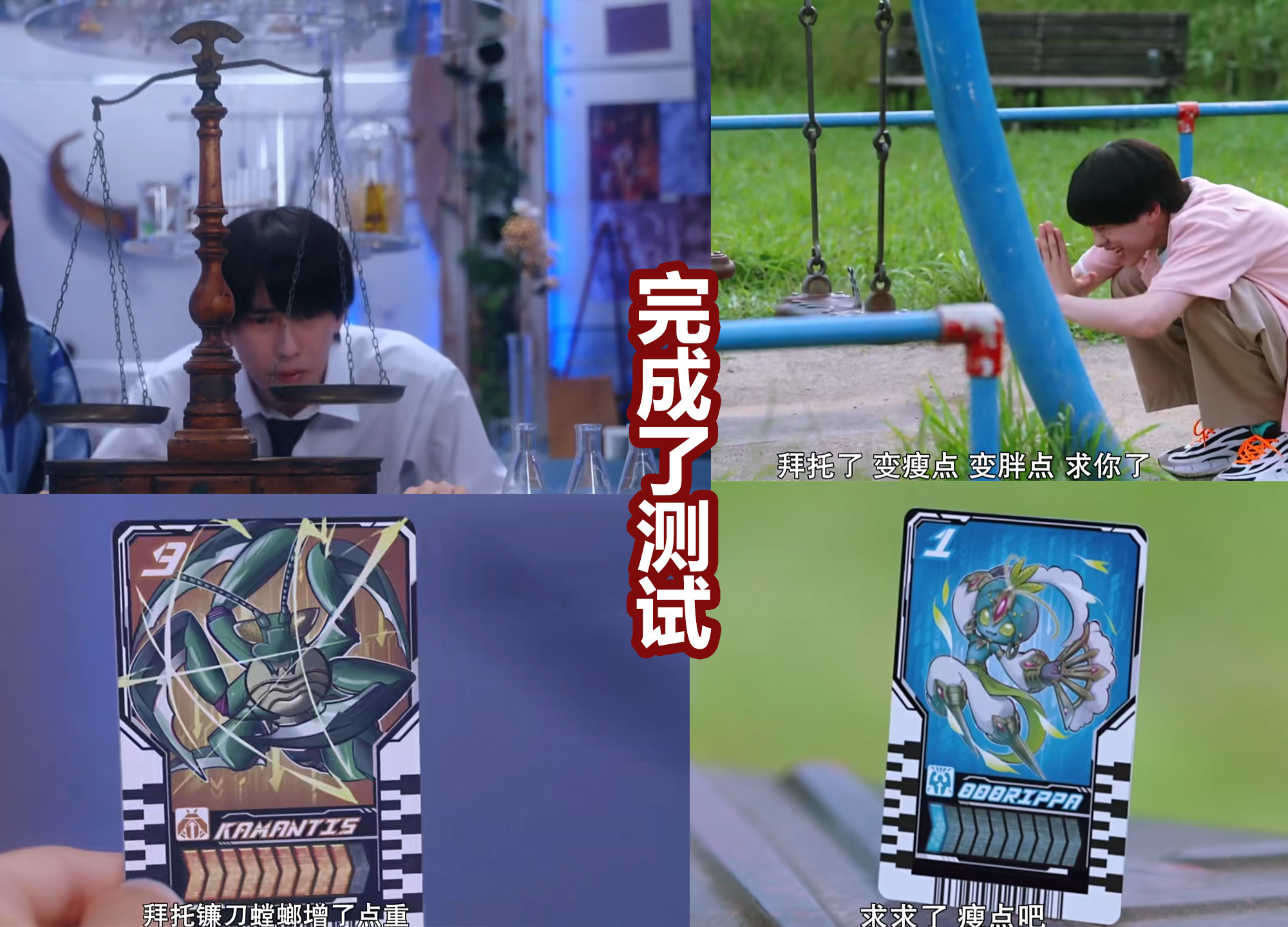 "Gochard" Houtaro is very talented, becomes an alchemist, and makes ...