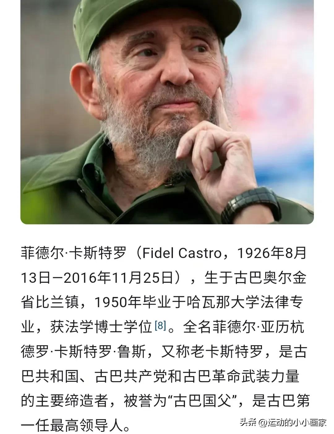 Various events that happened on August 13th in history! On August 13 ...