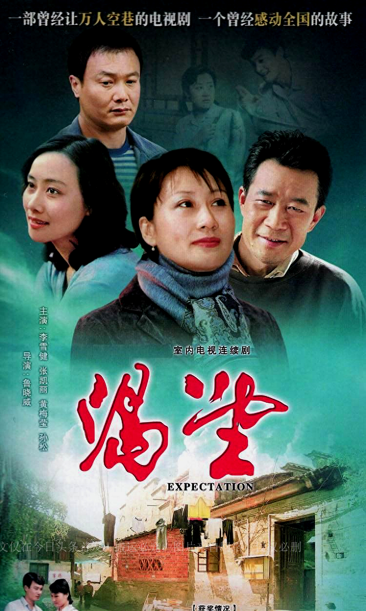 What is the fate of the actors and the three famous singers who sang ...