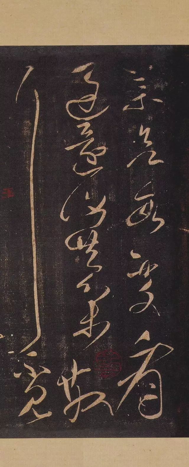 Zhang Zhi's cursive calligraphy "Champion Post", with the ultimate pen ...