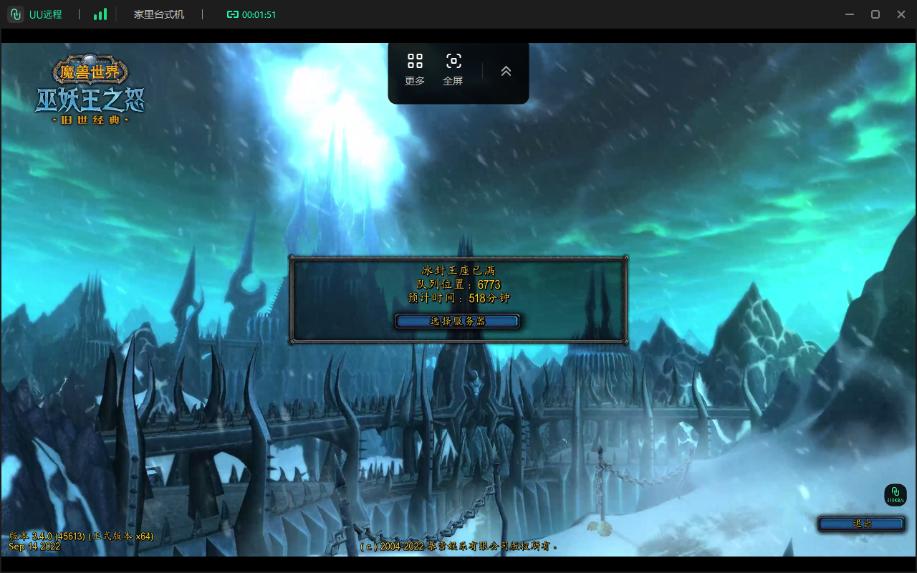 World of Warcraft wlk Wrath of the Lich King moving brick strategy ...