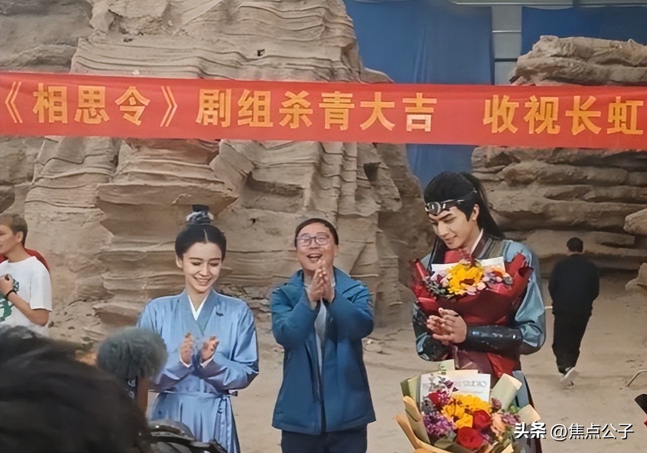 Yang Ying and Song Weilong's new drama finished Reuters! The heroine's ...